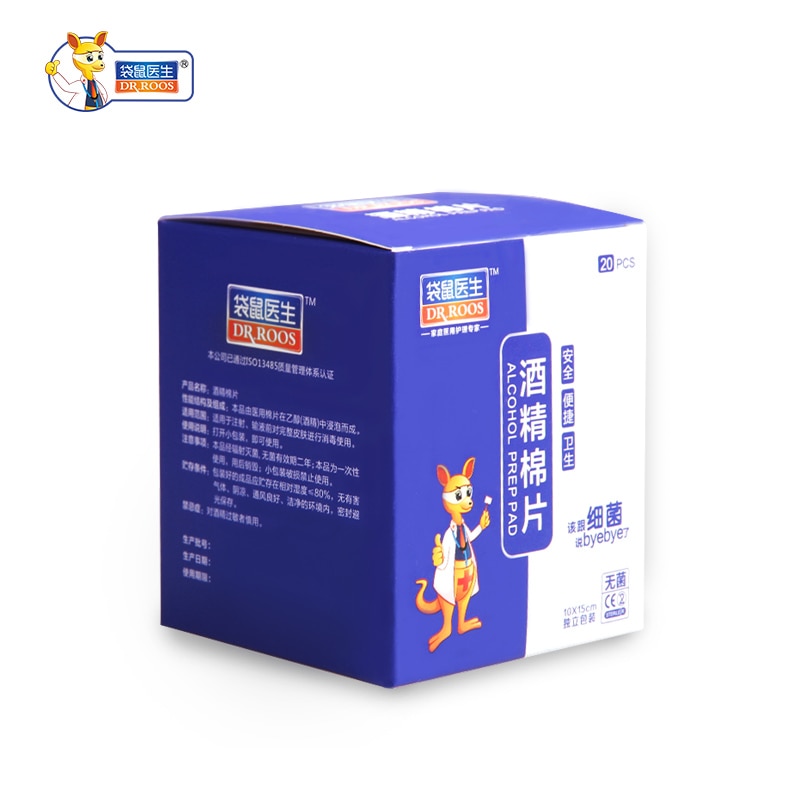 DR.ROOS 10x15cm Alcohol Swab Pads 20Pcs/Box 2Boxes... – Grandado