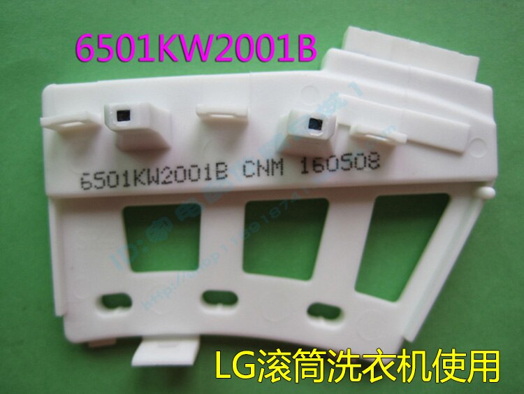 Sensor hall para lavadora LG, 6501KW2001B 65001KW2... – Grandado