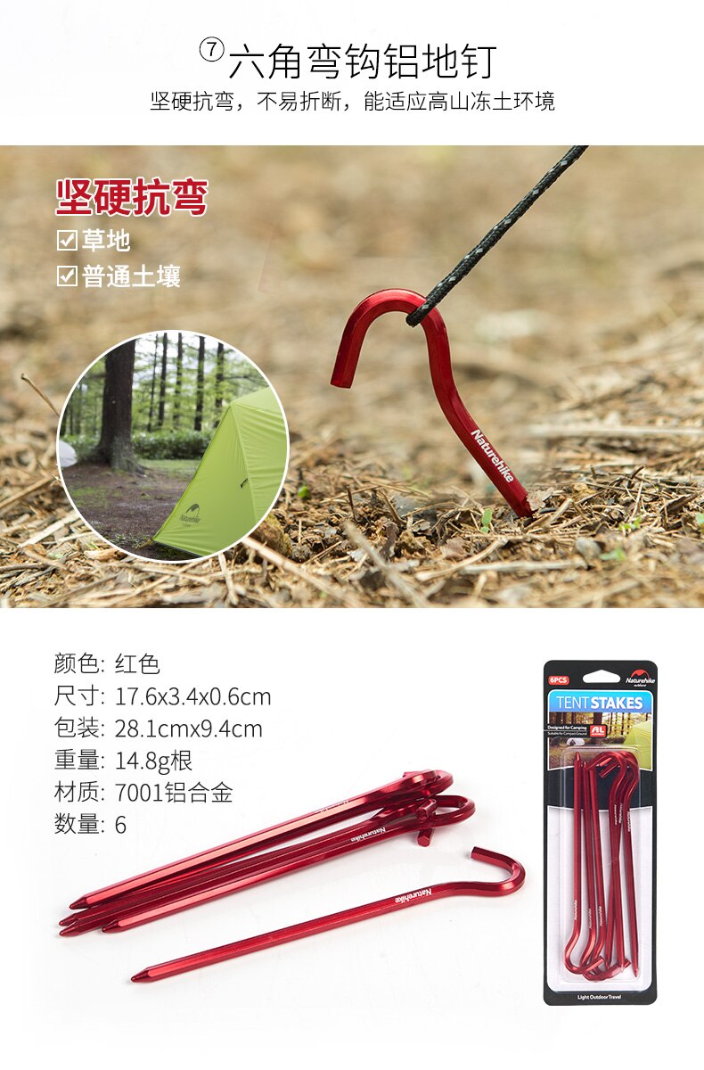 6 Stks 17.6*3.4*0.6 cm Outdoor tent nagels Vidin H... – Vicedeal