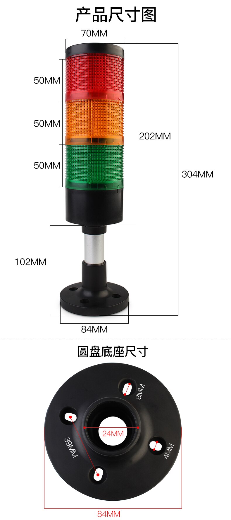 Black Shell 24V 70mm Industrial Signal Tower Safet... – Grandado