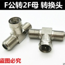 2-Way F-Type Splitter Combiner TV Coaxial Connecto... – Grandado