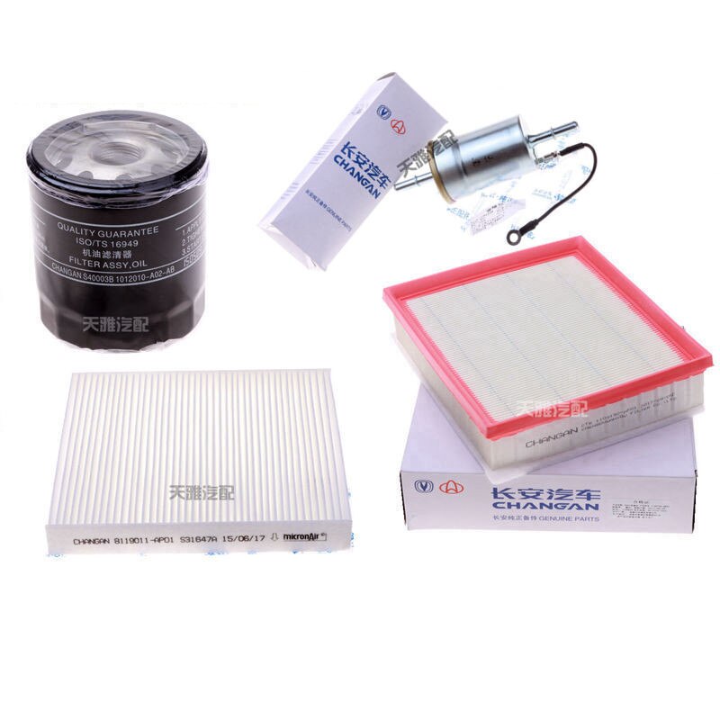 1109190-AP01 Filter set for CHANGAN CS95 2.0T Air ... – Grandado