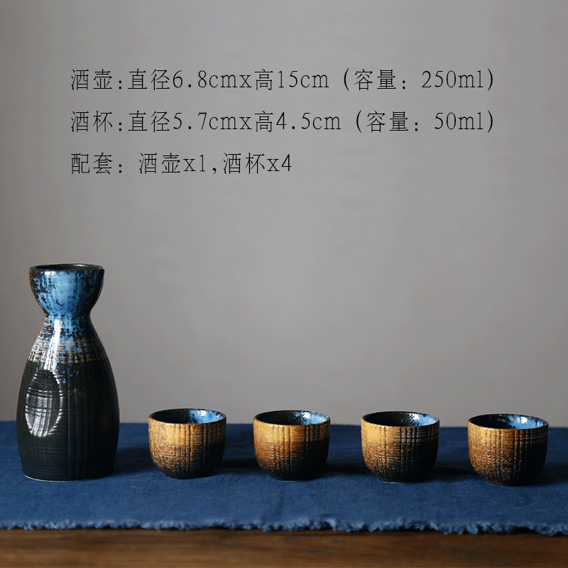 Japanese Ceramic Wine Bottle, Sake Cup, Small Sake... – Vicedeal