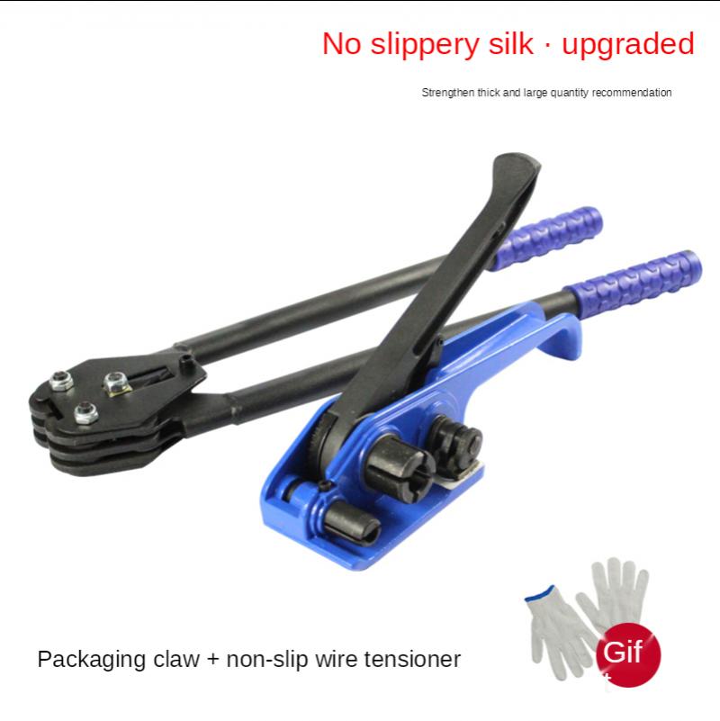 Manual Baler Manual Pp Plastic Belt Strapping Mach... – Grandado