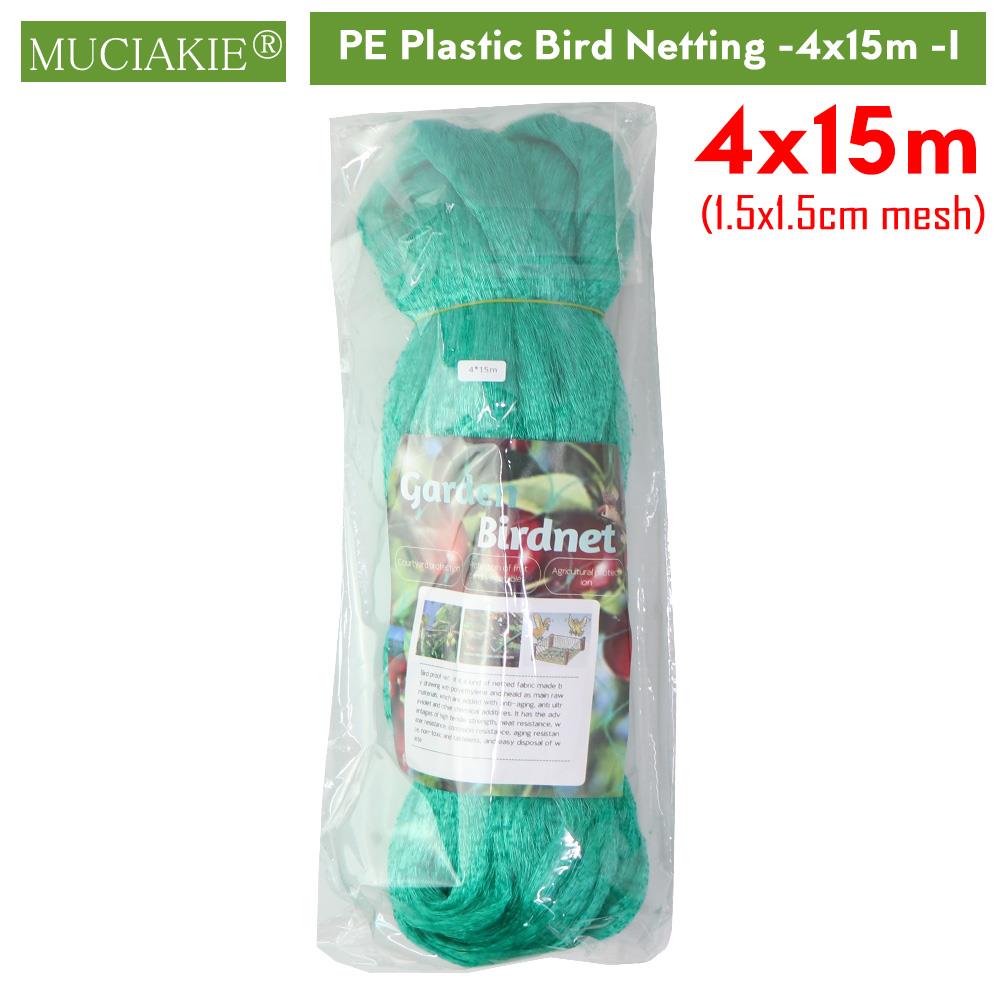 Anti-bird Netting Green Garden Net Plastic Lattice... – Grandado