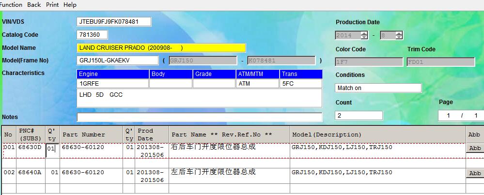 CAPQX Door Check Strap Door Limit Rod Door Stop Fo... – Vicedeal