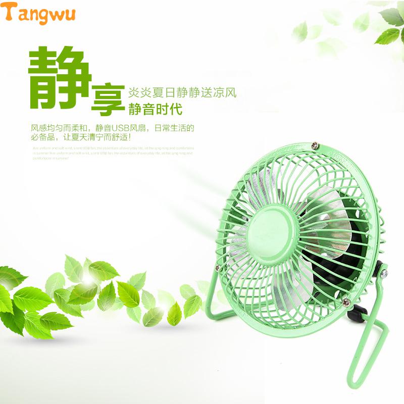 fan USB mute mini size electric Fans – Grandado