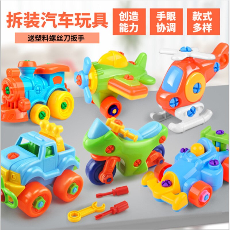 Plastic Assemble Toy Car Motor Children Imitate Ed... – Vicedeal