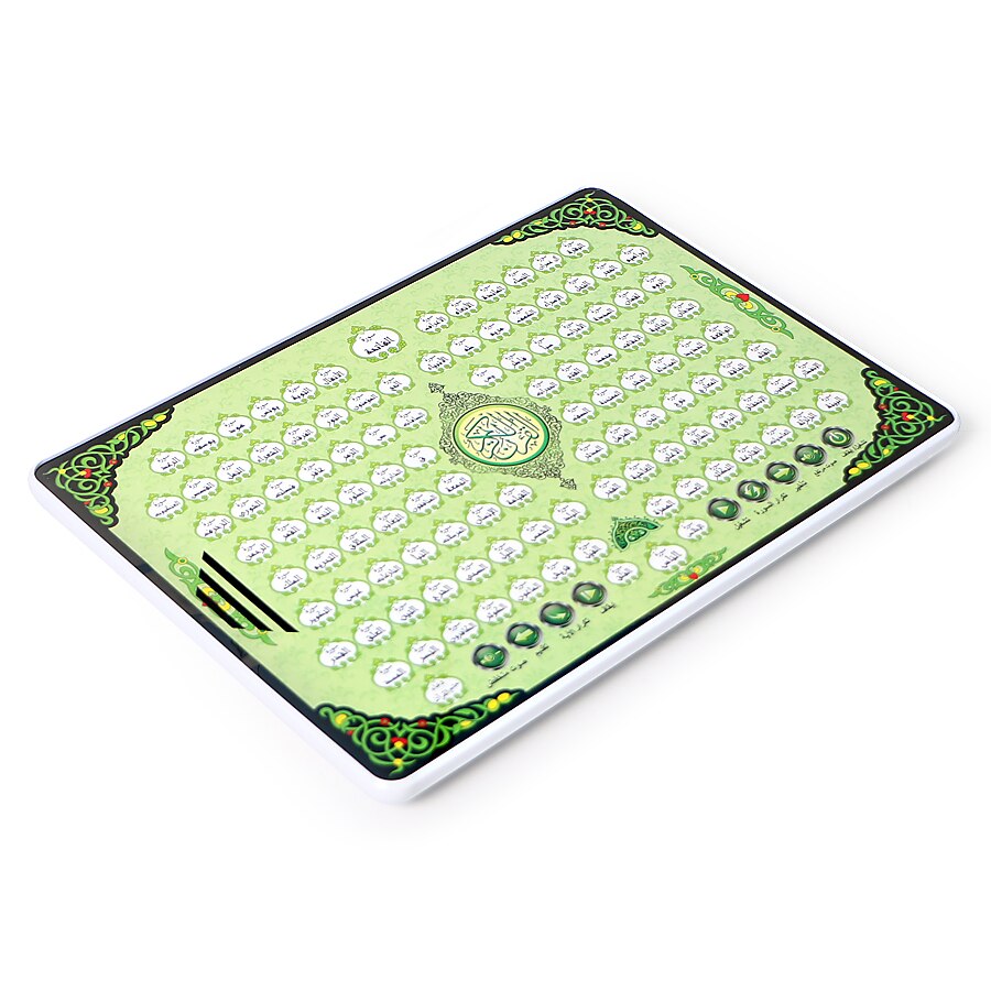 Full section of Holy Quran electronic learning mac... – Vicedeal