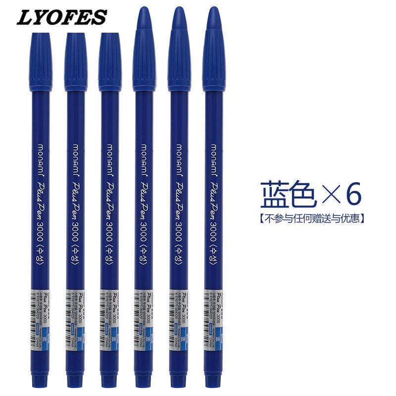 12/24/36/48 Monami Plus Pen 3000 Color Gel Pen Fib... – Grandado