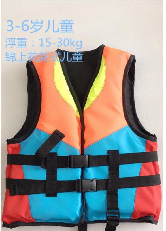 Outdoor rafting life jacket for children and adult... – Vicedeal