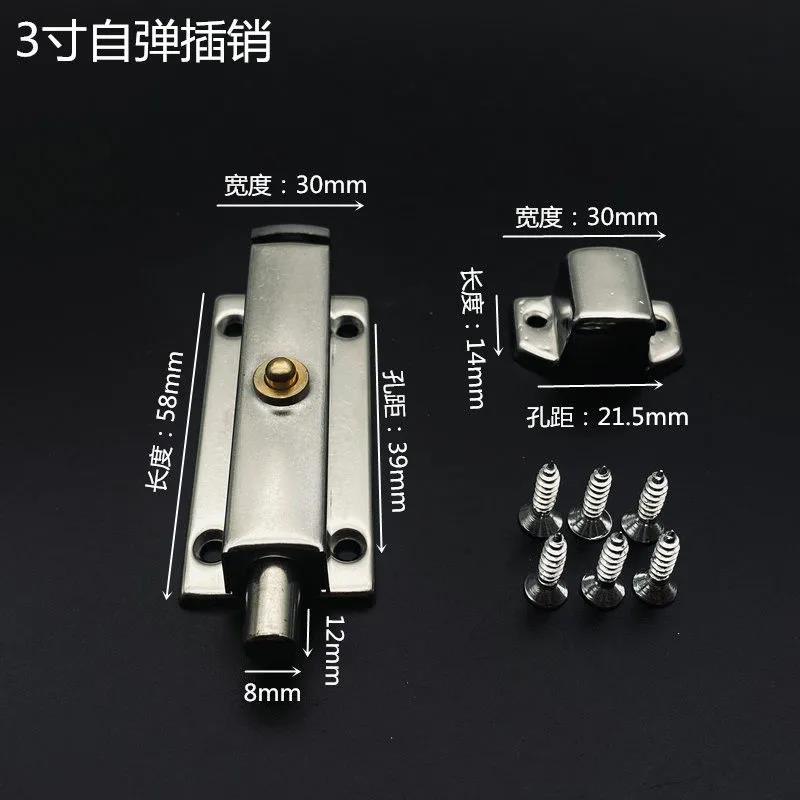 Stainless steel spring bolt thickened automatic sp... – Grandado