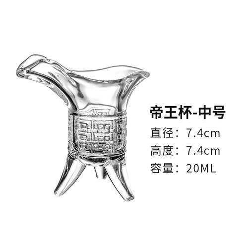 Jue ancient antique wine glass emperor cup three-l... – Grandado