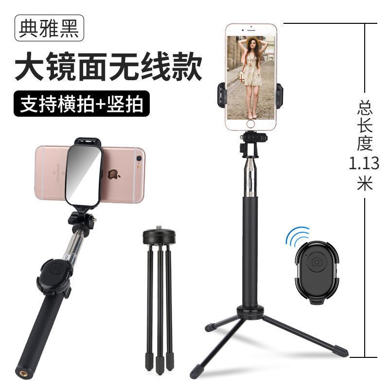 Selfie Stick Universal Multi-functional Bluetooth ... – Grandado