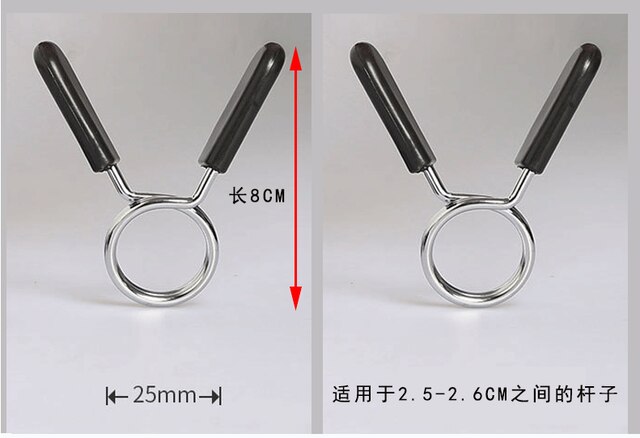 Gym bar dumbbell fixed clip clip fast clip spring ... – Vicedeal