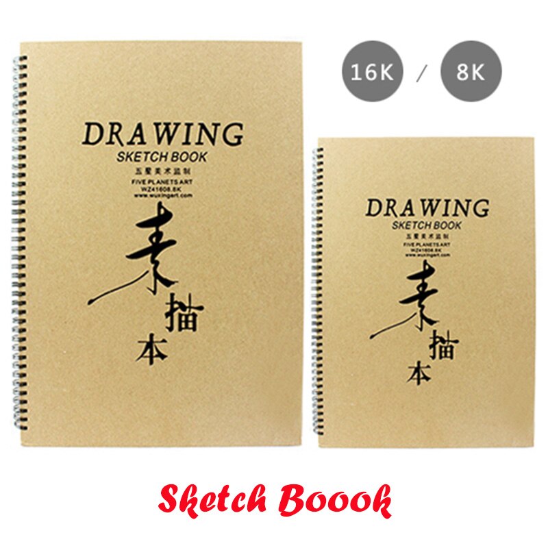 16k/8k Sketch Book Stationery Notepad SketchBook F... – Vicedeal