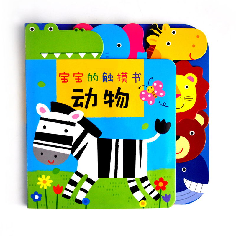 21*21CM Childen Cartoon Animals Intelligence Devel... – Grandado