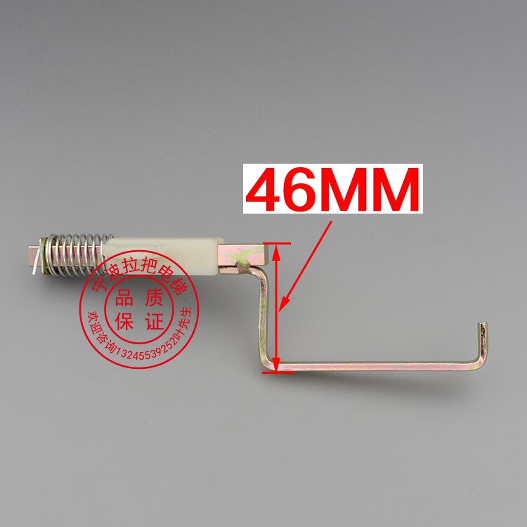 Triangle lock ejector / Elevator ejector / 161 doo... – Grandado