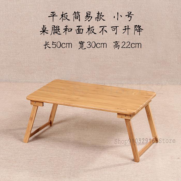 Lazy table table bed simple laptop dormitory study... – Vicedeal