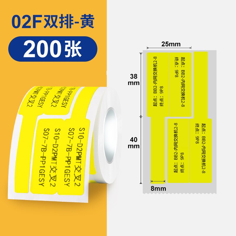 NiiMBOT B3S/B21 Cable Label Printing Sticker Netwo... – Vicedeal