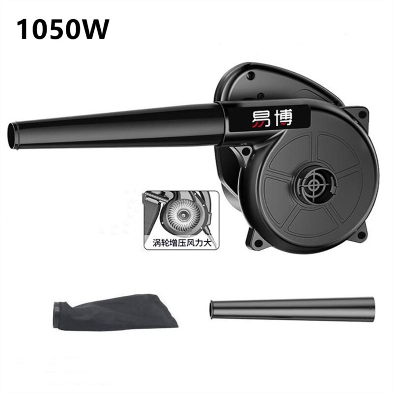 Hand-held Blower CN Standard Plug Multifunction El... – Vicedeal