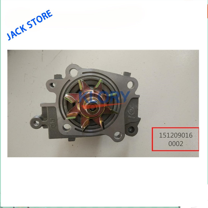 Water Pumps OE Number S1041L21153-50001 for JAC J4... – Grandado