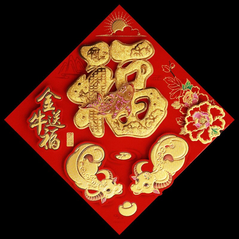 Chinese Year Decorations Year of the Ox Stereo Ble... – Grandado