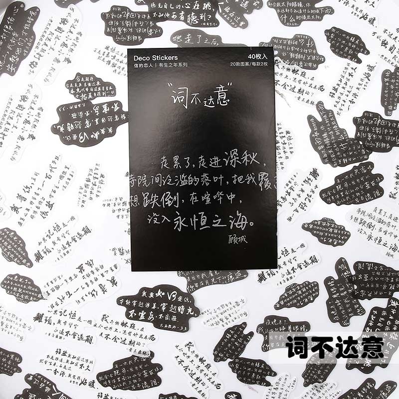 40 Sheets/Pack Sakura Kawaii Journal Diary Van gog... – Vicedeal