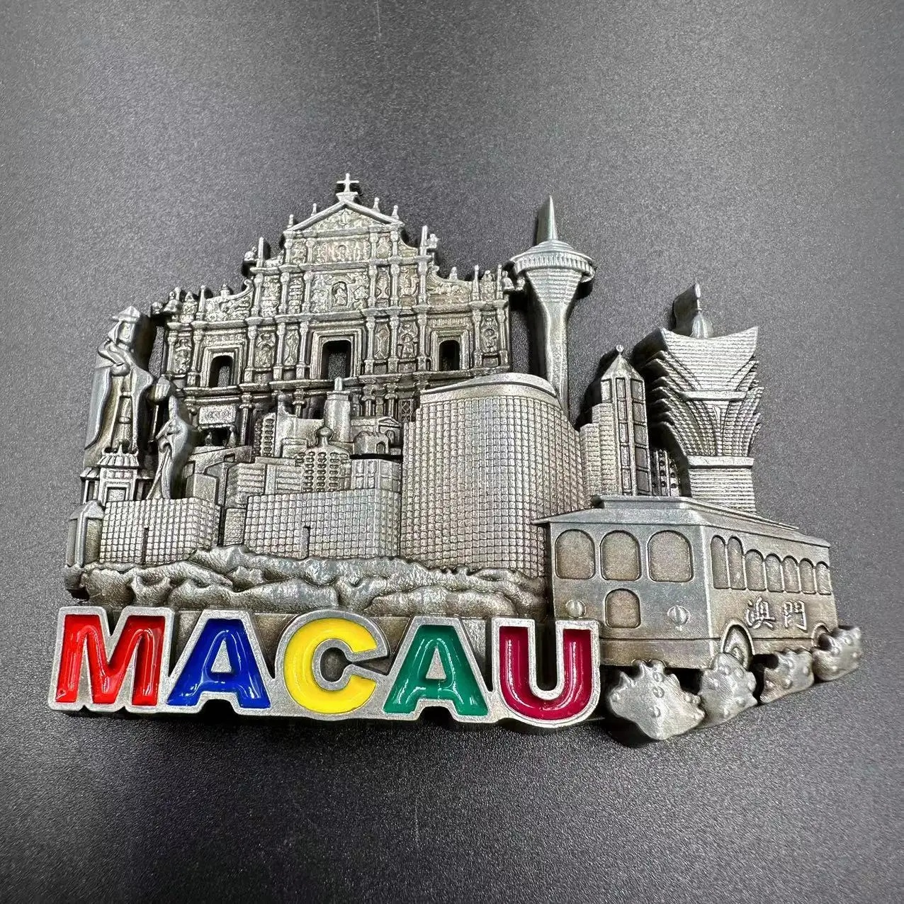 Macau Tourism Souvenir Magnetic Metal Fridge Magne... – Vicedeal