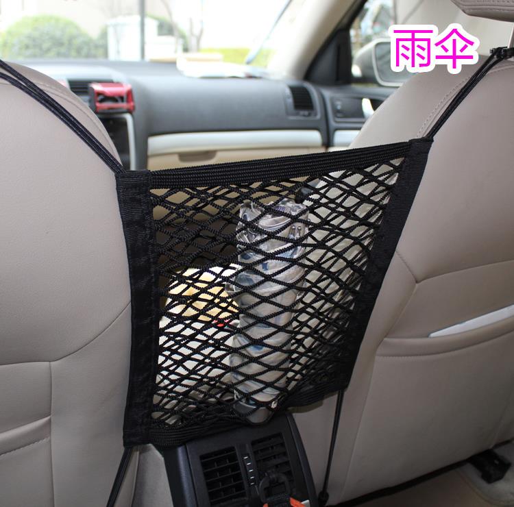 Car compartment net glove bag seat net bag double ... – Grandado