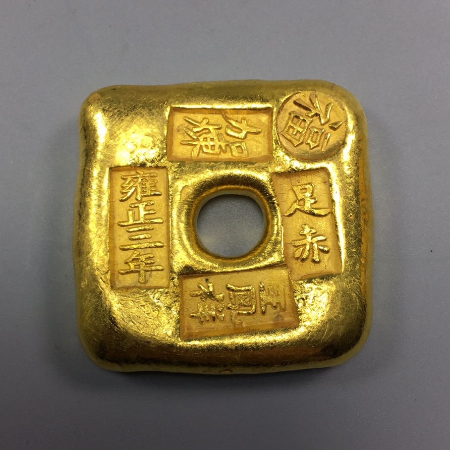 Exquisite antique copper gold ingot (barefoot) dec... – Grandado