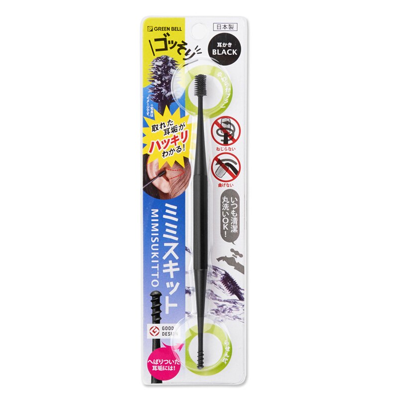 1pc Soft Silicone Double Head Ear Pick Ear Clean T... – Vicedeal