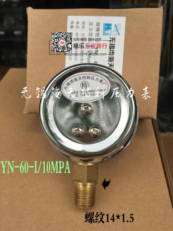 Schokbestendig Manometer YN-60-I/10MPA – Vicedeal