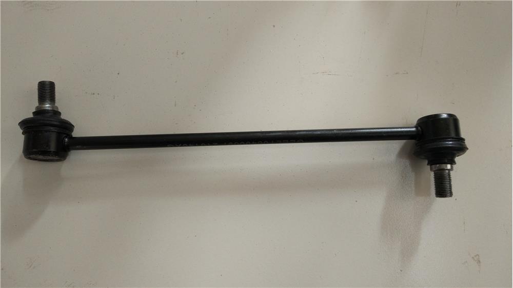 Front transverse stabilizer bar connecting rod ass... – Grandado