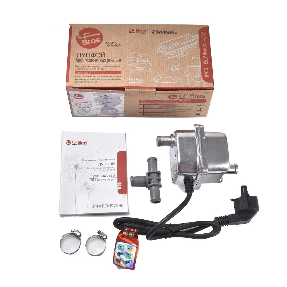 220v-240v 1500w bilmotor kjølevæskevarmer forvarmi... – Grandado