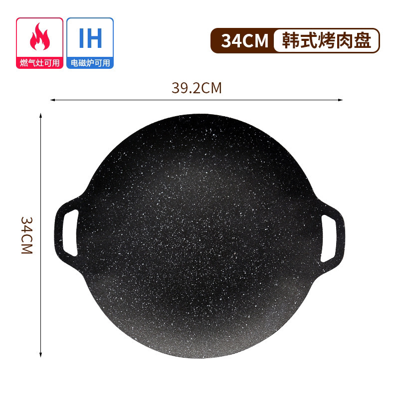 Portable Camping Grill Pan – Korean BBQ & Teppanya... – Grandado