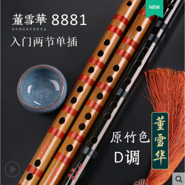 CDEFG Keys Mr DongxueHua made Traditional Chinese ... – Grandado