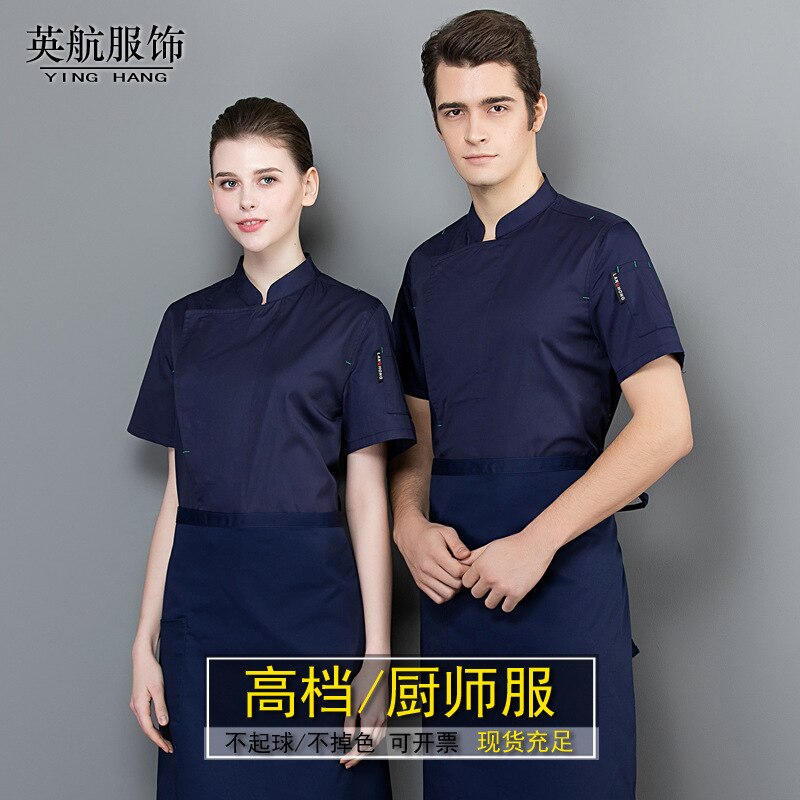 Ropa de cocina delgada y transpirable de verano pa... – Vicedeal