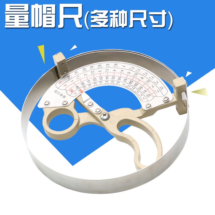 hat ruler cap ruler hat measurement tools – Grandado