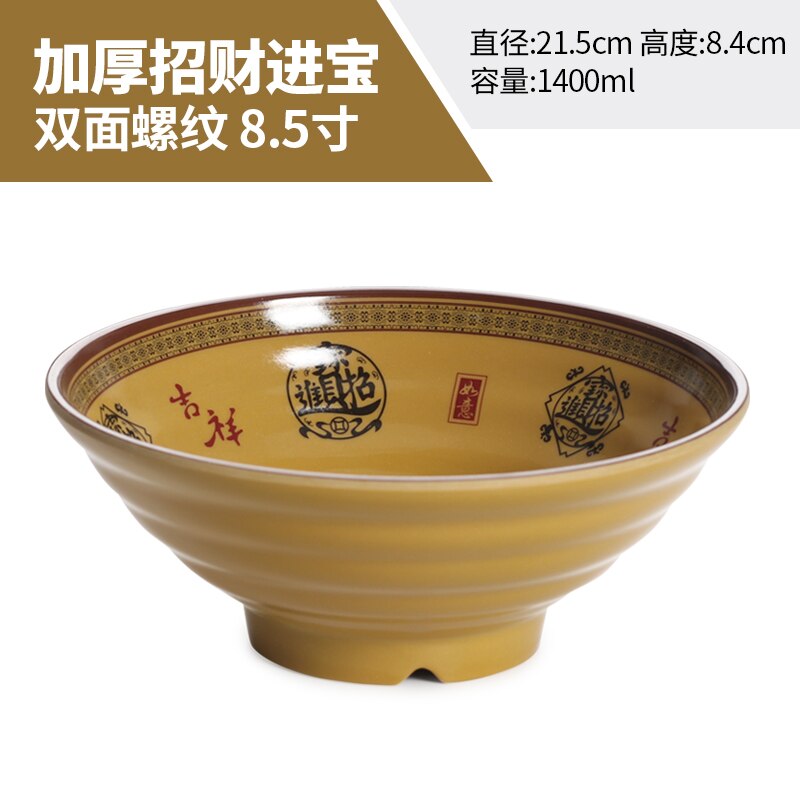 Bowl Commercial Vermicelli Bowl Ramen Bowl Spicy L... – Grandado