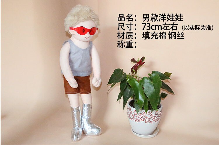 High Level Soft Child Mannequin Soft Model Style E... – Grandado