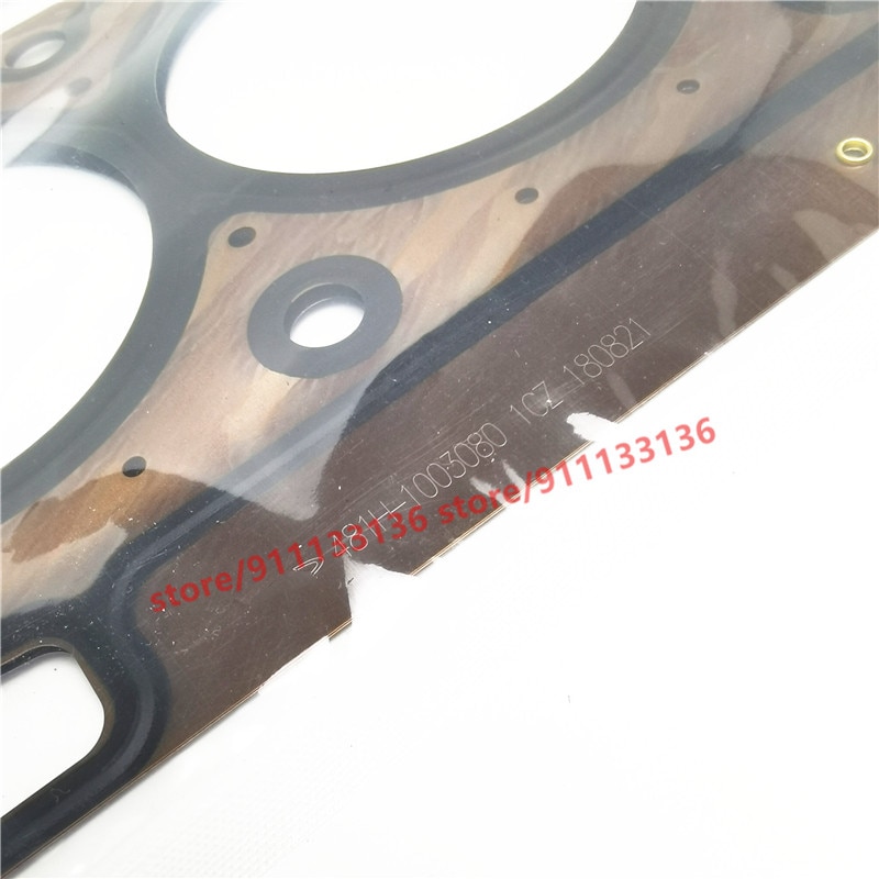 Motor Zylinderkopf Dichtung Für Chery A5 Foren Tig... – Vicedeal