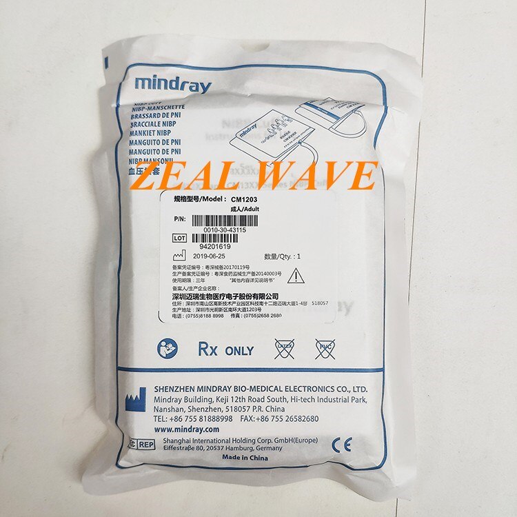 Mindray Originele Manchet CM1203 Monitor Manchet V... – Vicedeal