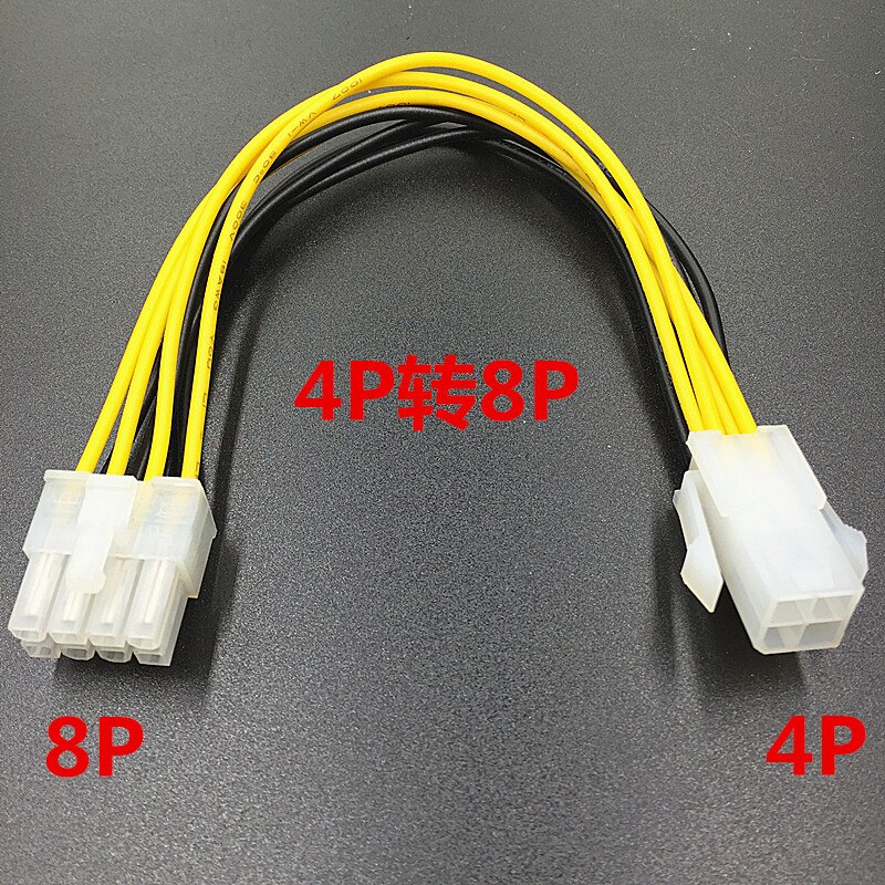 4Pin Male to 8Pin Female CPU Power Converter Cable... – Grandado