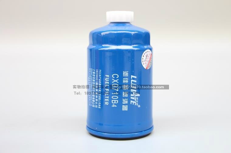 Diesel filter Oil-water separator for 1117101-A01-... – Vicedeal