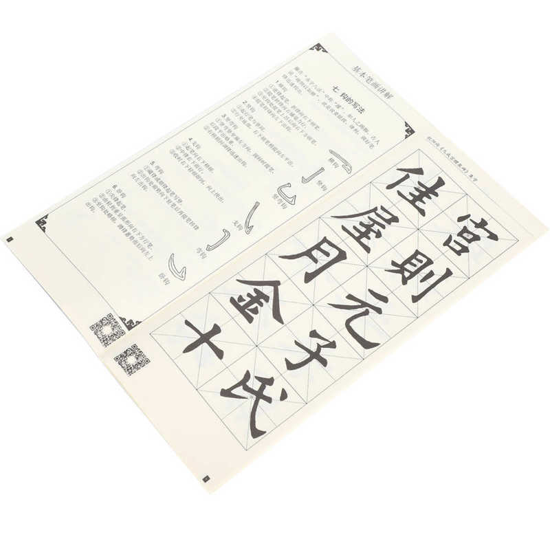 Chinese Calligraphy Practice Set Inkstone Brush Pe... – Grandado