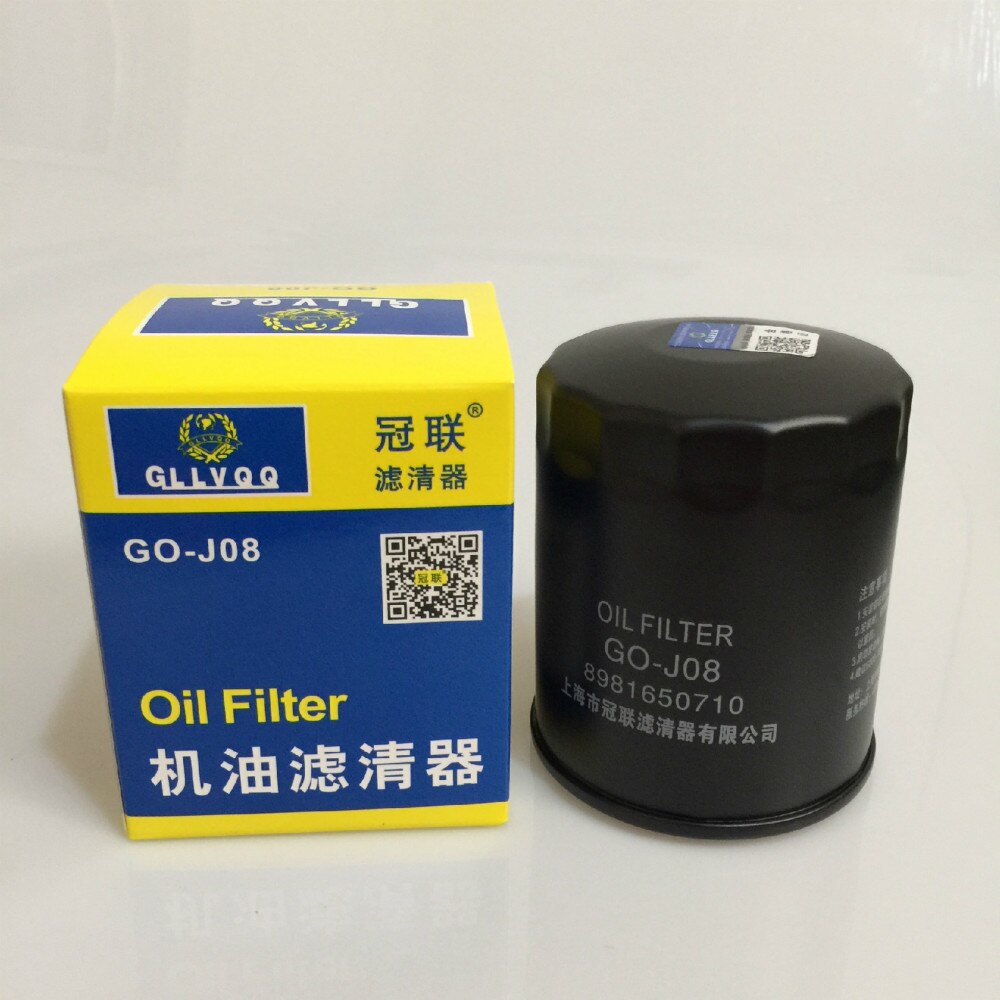 Engine Oil Filter For ISUZU D-max OEM 8-98165071-0 – Grandado