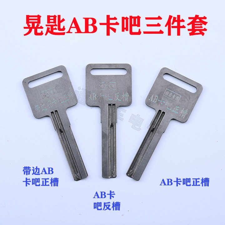 3 pcs AB kapa Key Anti-Theft Lock opener tools civ... – Grandado