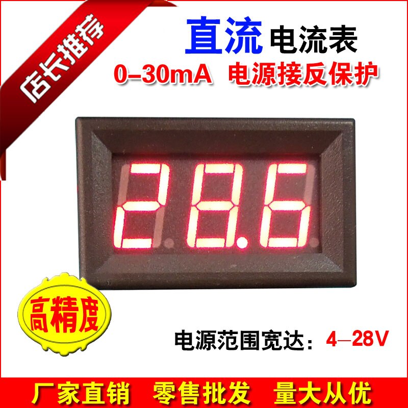 Dc Milliampère Ammeter 4-20mA Huidige Test DC0-30m... – Grandado