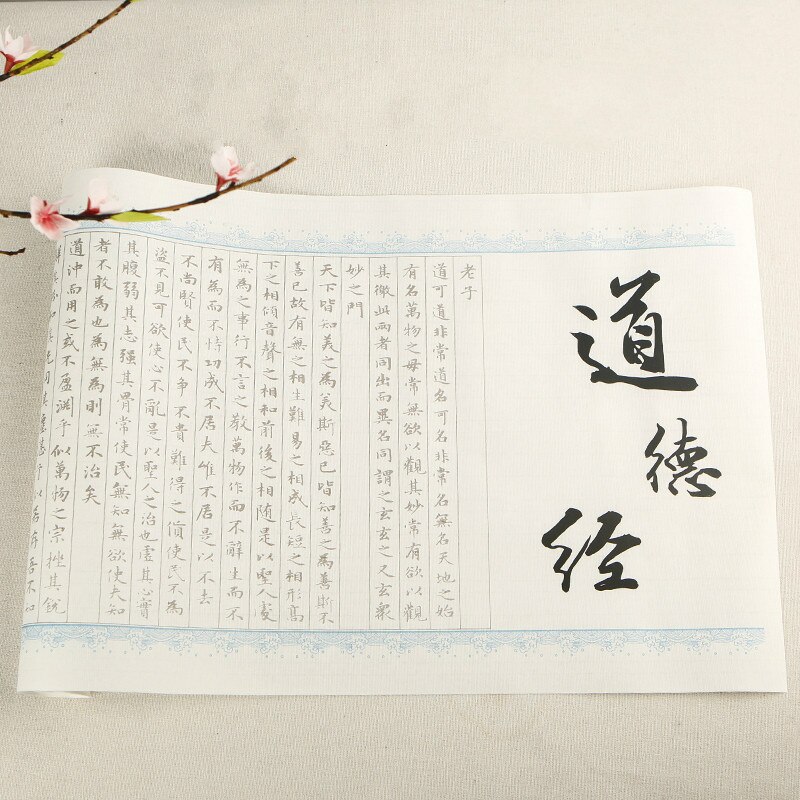 Chinese Brush Calligraphy Copybook Rolling Rice Pa... – Vicedeal